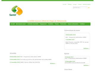 Groupe Samir Maroc: Recrutement et stage